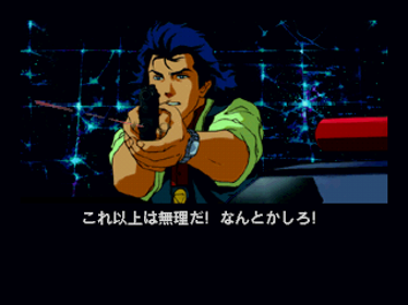 Policenauts Images - LaunchBox Games Database
