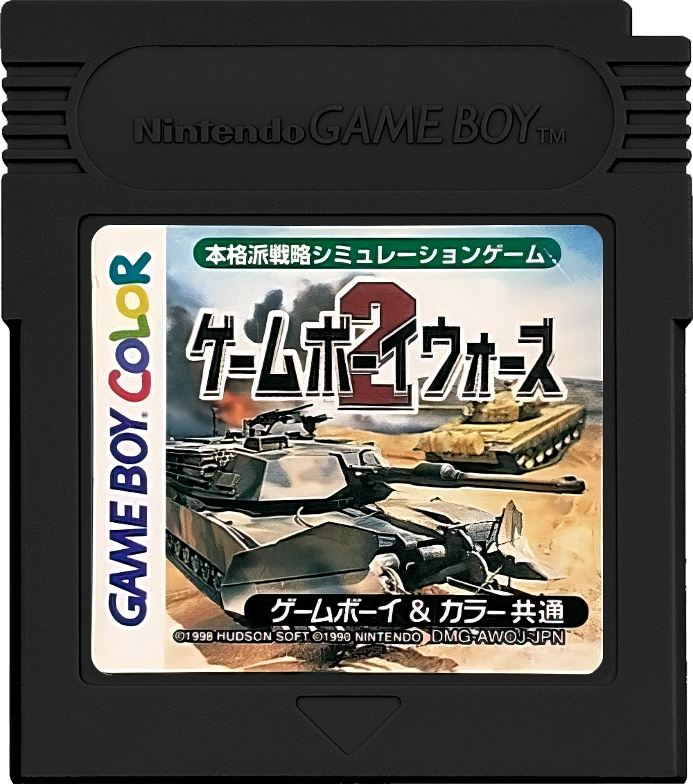 Game Boy Wars 2 Images - LaunchBox Games Database