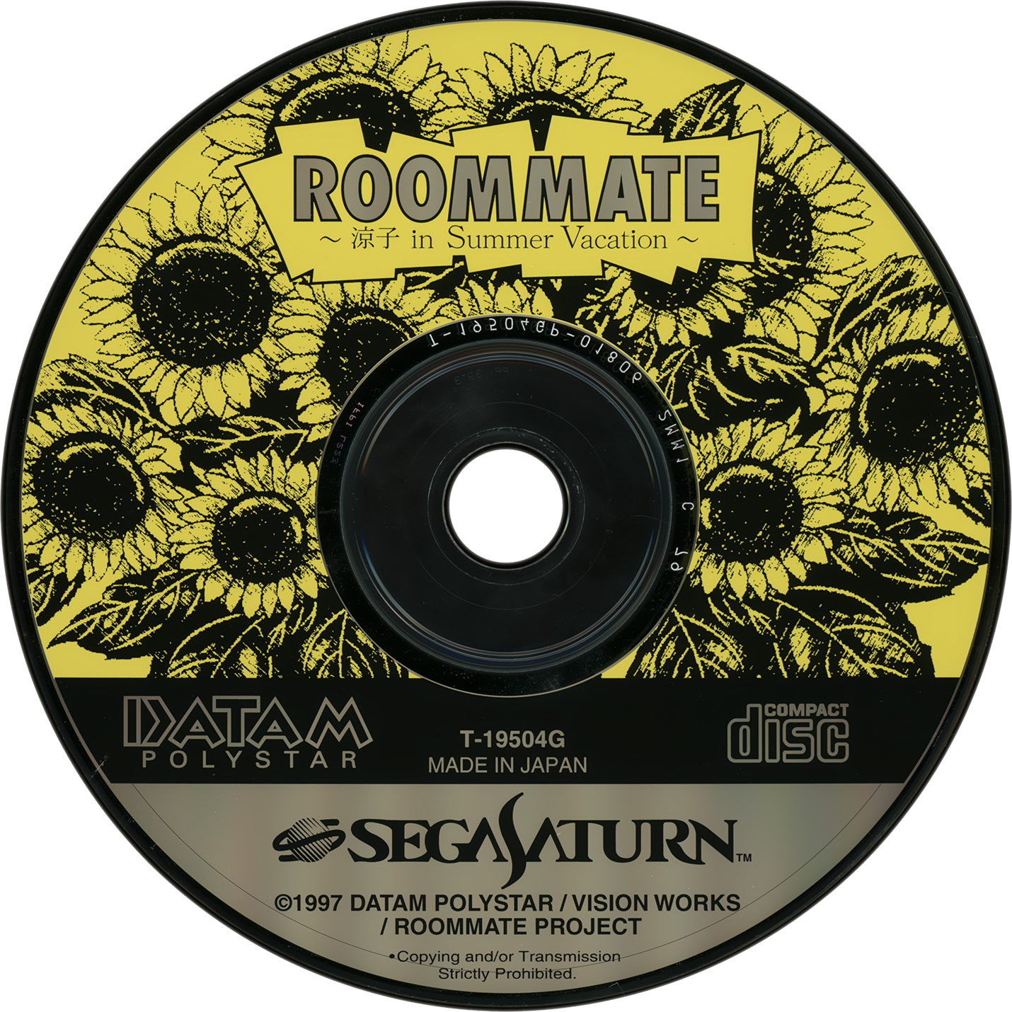 Roommate: Ryouko in Summer Vacation Images - LaunchBox Games Database