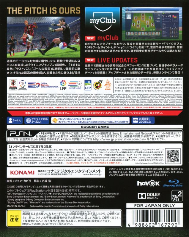 PES 2015: Pro Evolution Soccer Images - LaunchBox Games Database