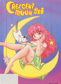 Crescent Moon Girl Images - LaunchBox Games Database