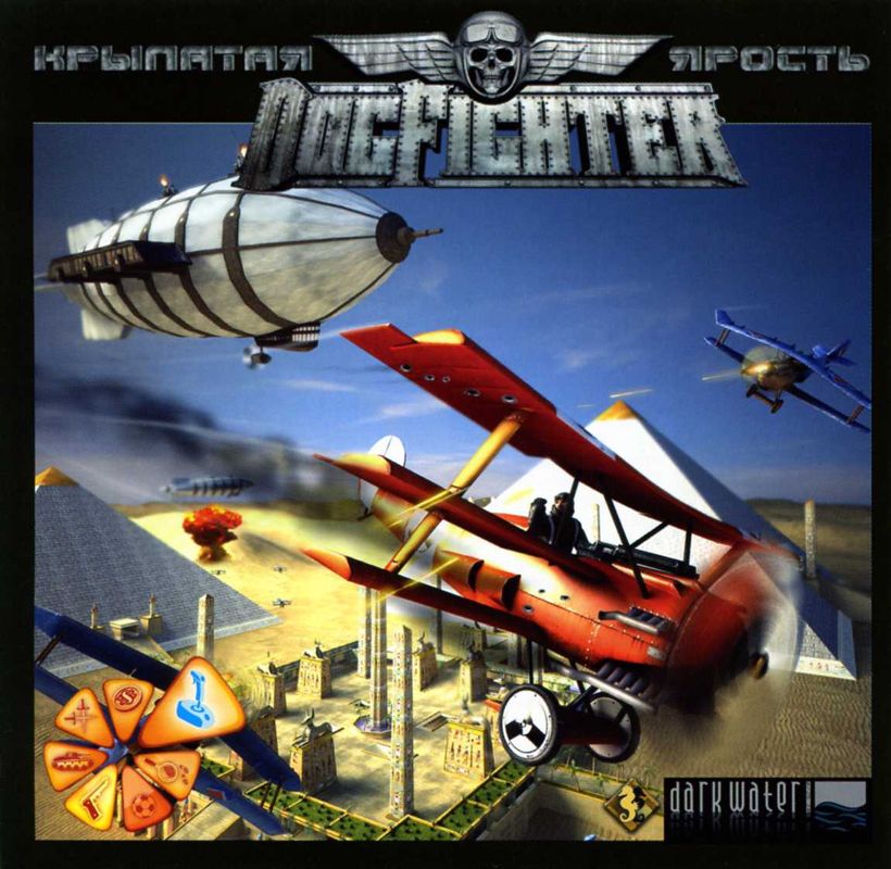DogFighter Images - LaunchBox Games Database