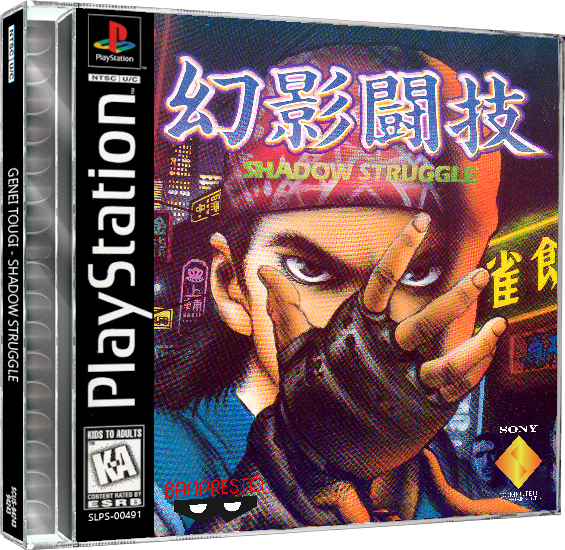 Genei Tougi: Shadow Struggle Images - LaunchBox Games Database