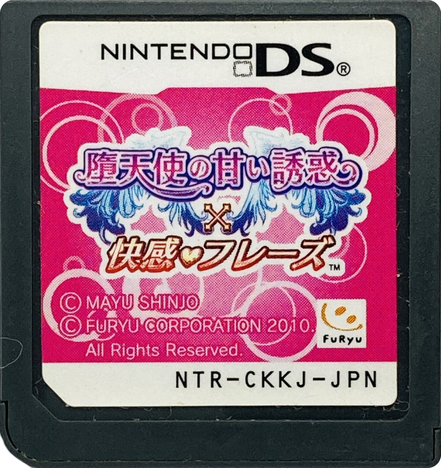 Datenshi no Amai Yuuwaku x Kaikan Phrase Images - LaunchBox Games Database