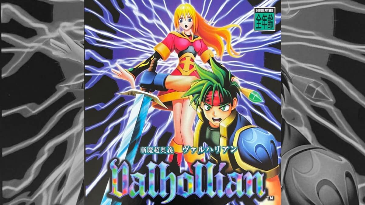 Zanma Chouougi Valhollian Images - LaunchBox Games Database