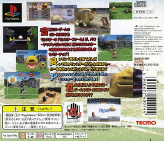 Monster Rancher 2 Images - LaunchBox Games Database