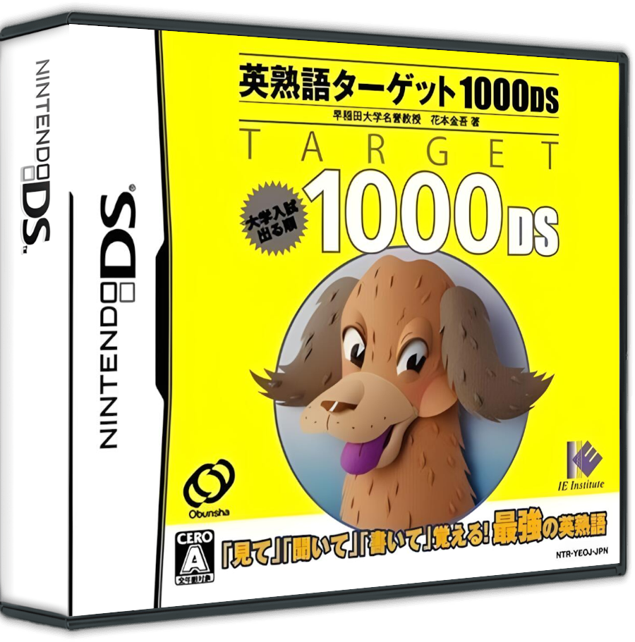 Eijukugo Target 1000 DS Images - LaunchBox Games Database