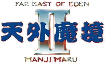 Tengai Makyou II: Manji Maru Images - LaunchBox Games Database