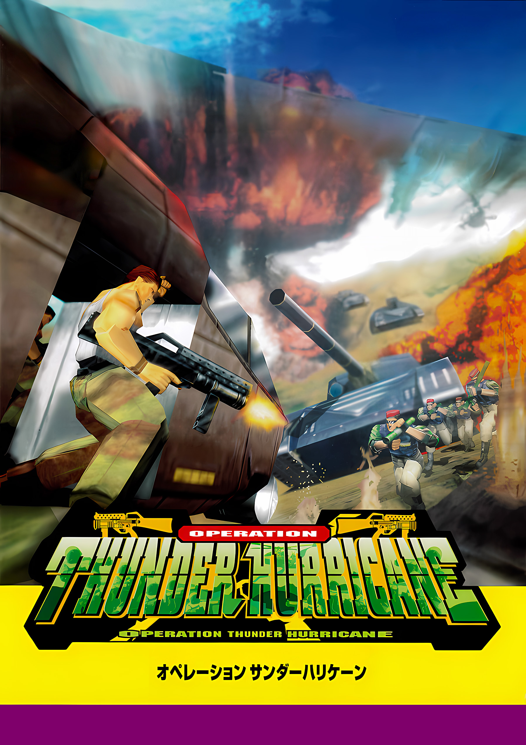Operation Thunder Hurricane Images - LaunchBox Games Database