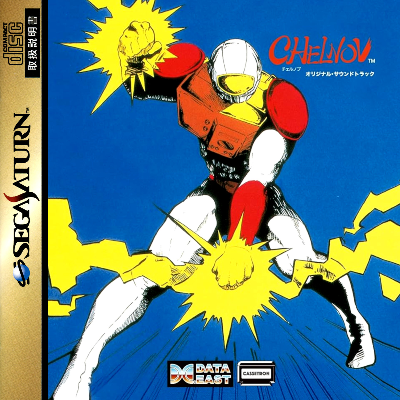 Atomic Runner Chelnov Images - LaunchBox Games Database