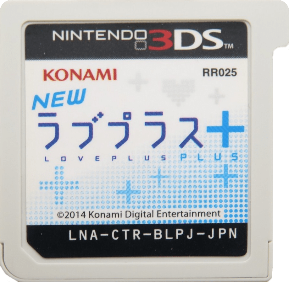New Love Plus+ Images - LaunchBox Games Database
