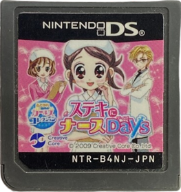 Akogare Girls Collection: Suteki ni Nurse Days Images - LaunchBox Games ...