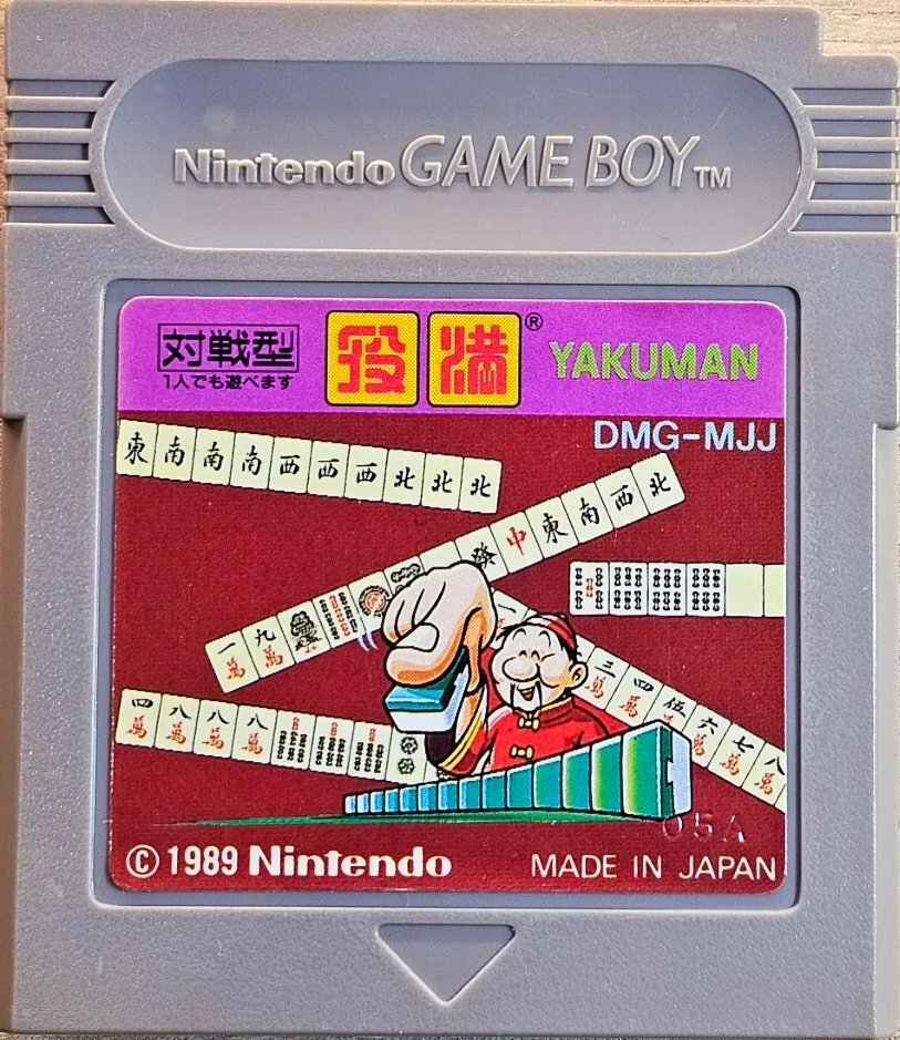 Yakuman Images - LaunchBox Games Database