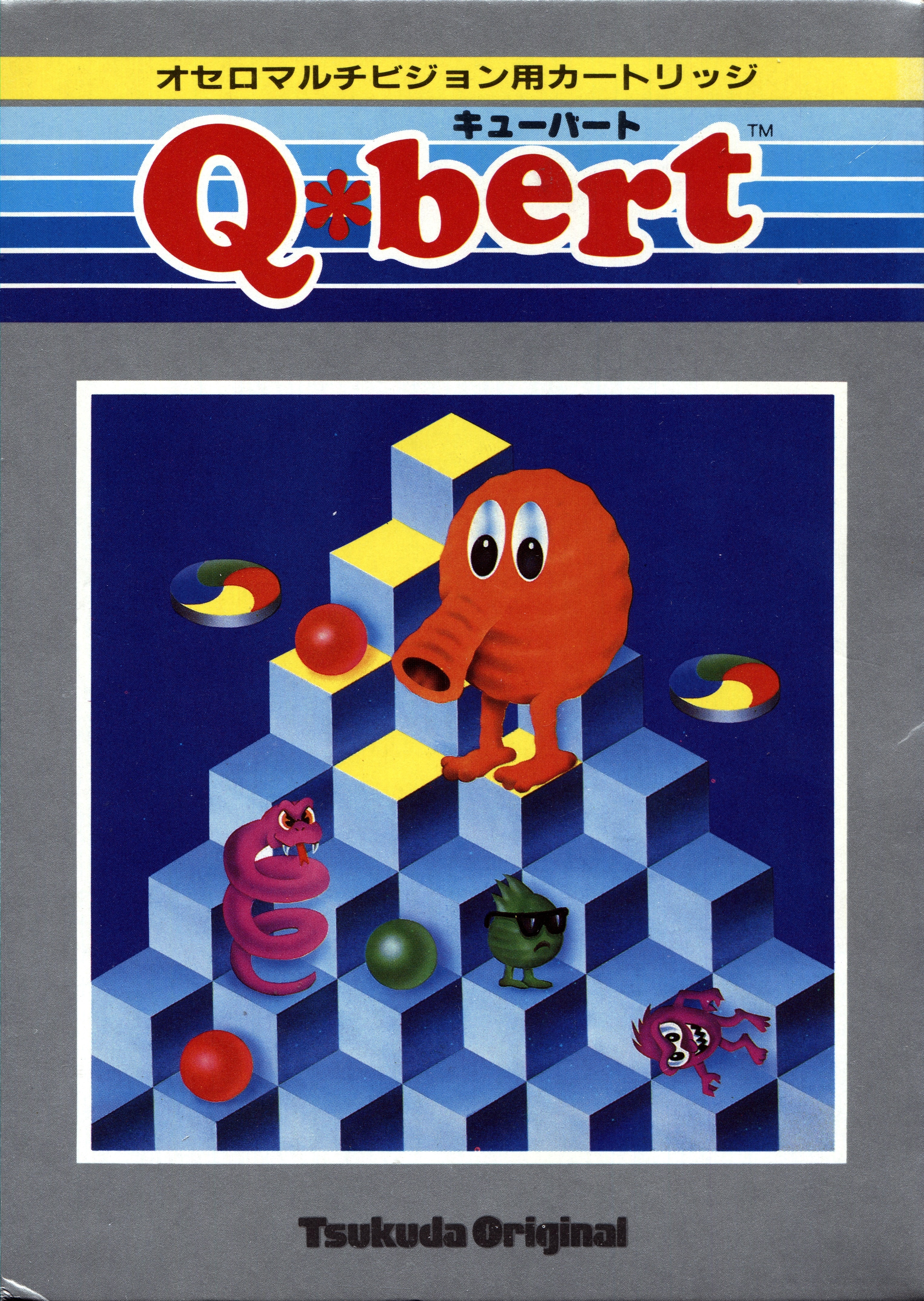 Q*bert Images - LaunchBox Games Database